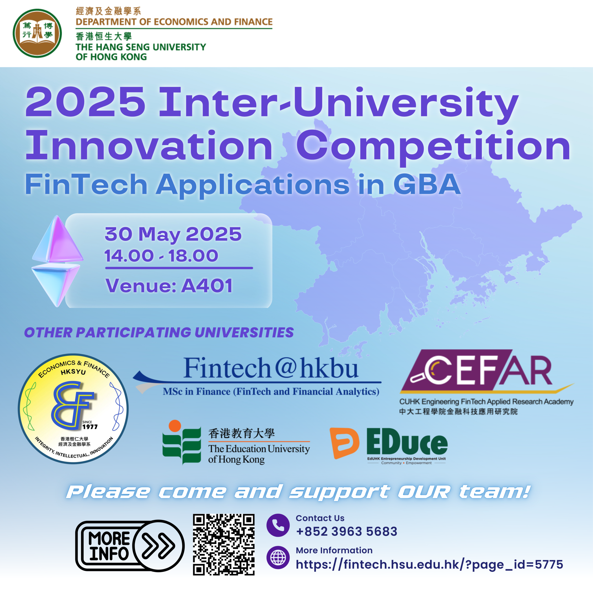 HSUHK Inter-University FinTech Innovation Competition 2025 | HSUHK FinTech